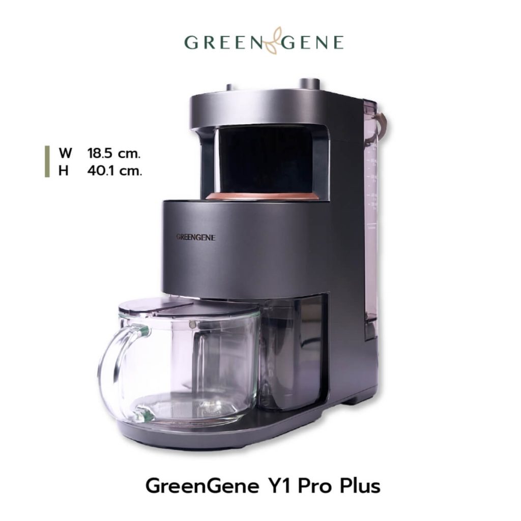(SOLD OUT) เครื่องปั่นล้างเองได้รุ่นใหม่ GreenGene Y1 Pro Plus - Green Gene Life